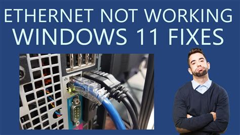 How To Fix Ethernet Not Working On Windows YouTube