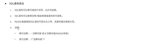 学习mysql创建表数据类型 南风晚来晚相识 博客园 学习mysql创建表数据类型 南风晚来晚相识 博客园
