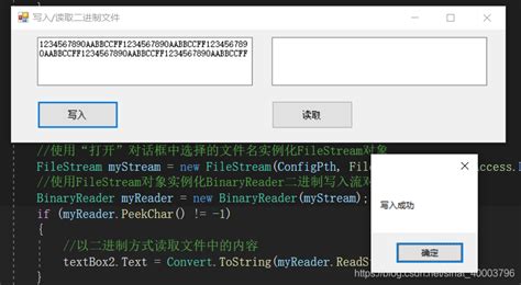C【文件操作篇】二进制文件的写入和读取c 二进制文件 Csdn博客
