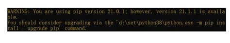 python安装库的方法建议收藏 腾讯云开发者社区 腾讯云