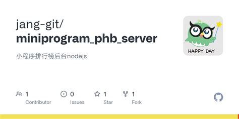 Github Jang Git Miniprogram Phb Server Nodejs