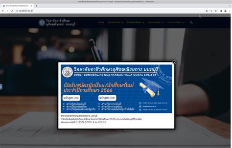 Bug Asian Language Thai Not Displaying Correctly · Issue 358