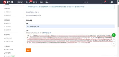 Vue项目热部署 环境配置（6 1）vue热部署 Csdn博客