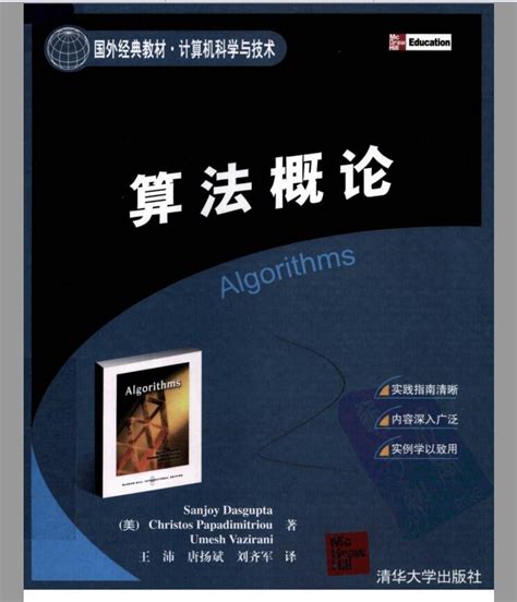 Acm