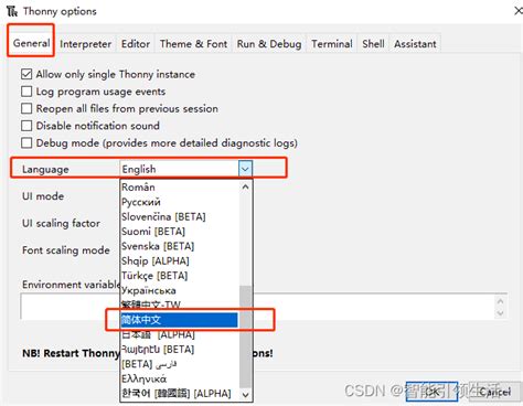 Esp32 Micropython的介绍与环境搭建① Csdn博客