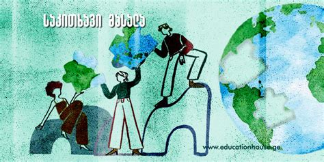 ნახშირბადის ნაკვალევი