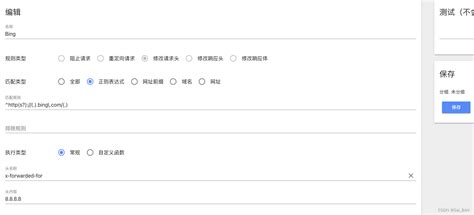 如何防止bing设置里的国家地区自动变为中国bing设置地区会自动改回 Csdn博客