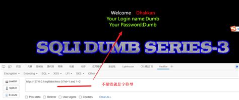 sql注入漏洞复现：探索不同类型的注入攻击方法 sql注入复现 csdn博客