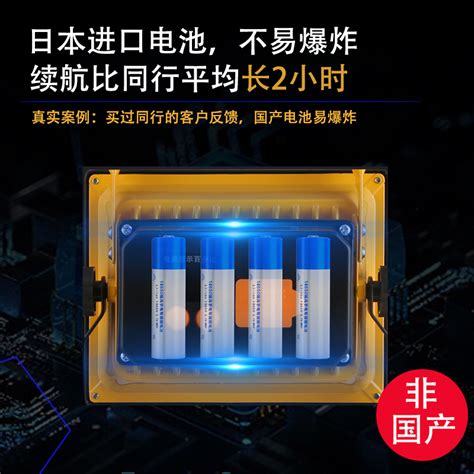 Led照明灯工地夜间施工专用投光灯临时应急强光手提超亮led充电灯 虎窝淘