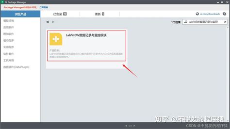 Labview实现modbus通信 知乎