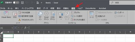 【excel Vba】エクセルで初めてマクロを使うには？vbaの始め方をわかりやすく解説 初心者でもわかる！壱のパソコン教室