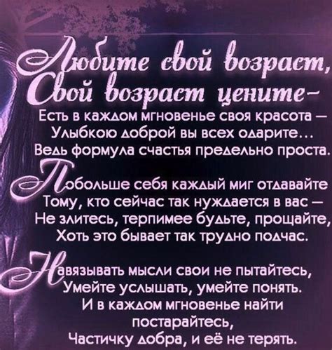 Мудрые пожелания с днем рождения 79 фото