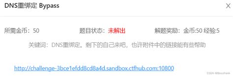 Ssrf详解 基于ctfhub（下篇）ctfhub Fastcgi协议 Csdn博客