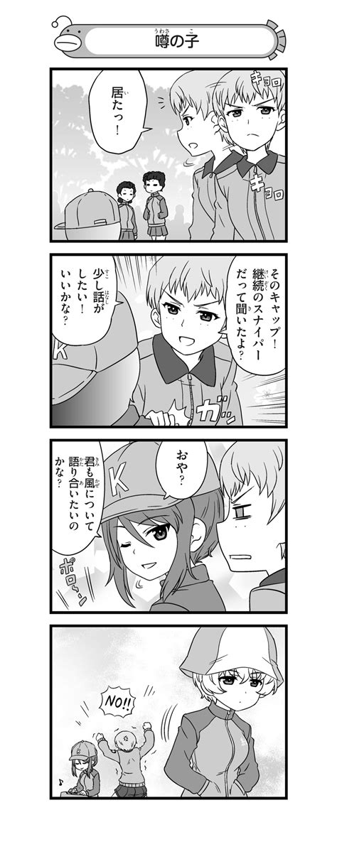 Nanashiro Gorou Danbooru