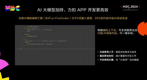 Huaweis Cangjie Programming Language Showcases Its First Full Scale Development Example