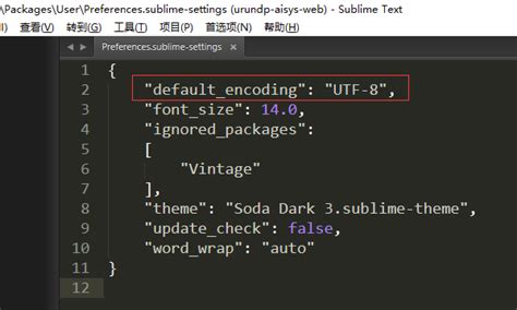 设置 sublime text3 编码格式为utf 8 sublime编码格式调整 csdn博客