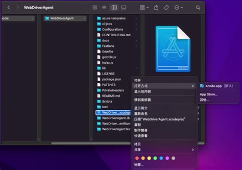 Ios自动化 Xcode、webdriveragent环境部署xcode Webdriveragent Csdn博客