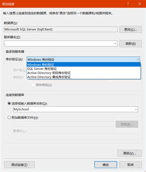 使用ado连接数据库 打开关闭数据库 connection对象的使用 ado connection 关闭 ssl 选项 csdn博客