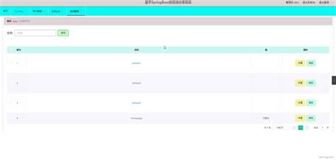 【开题报告】springboot基于springboot的在线分享系统17xdf计算机毕设 Csdn博客