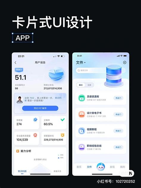 首页设计