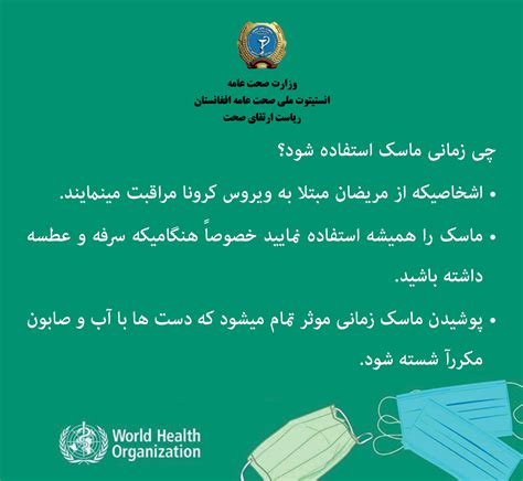 Media Gallery Ministry Of Public Health