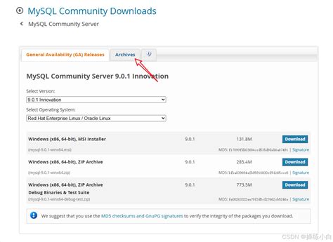 【在centos7上安装mysql57】centos 安装mysql57 Csdn博客