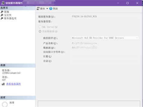 Cs架构的程序中,客户端环境不安装mysql、oracle等数据库的连接组件的情况下向目标数据库查询数据集不安装mysql可以调用数据库吗 Cs架构的程序中,客户端环境不安装mysql、oracle等数据库的连接组件的情况下向目标数据库查询数据集不安装mysql可以调用数据库吗