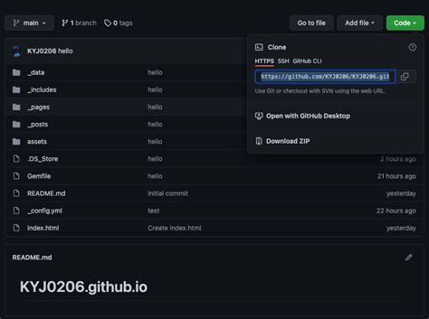 Jekyll Github Publishing Engineer