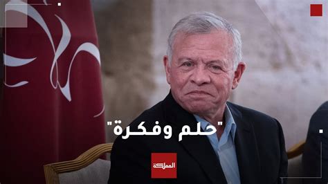 شاهد الملك يستهل من العقبة زياراته لمحافظات الأردن بمناسبة اليوبيل