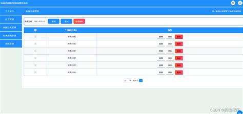 Javajspssm协调过滤算法的新闻推荐系统【2024年毕设】 Csdn博客