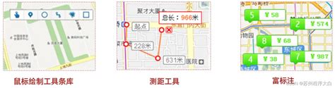 简单明了实现java地图小程序项目java地图开发 Csdn博客