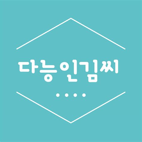 한글 키보드 자판 타자 잘치는 방법 무료 연습 사이트 프로그램 추천