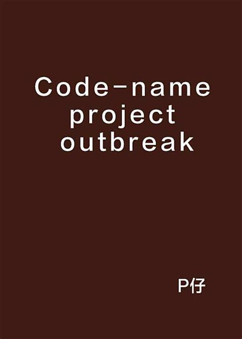 Code Name Project Outbreak百度百科 Code Name Project Outbreak百度百科