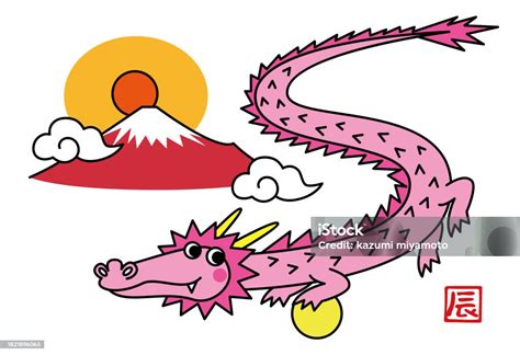 귀여운 핑크 드래곤과 빨간 후지산의 클립 아트입니다 용의 해 템플릿 벡터 용에 대한 스톡 벡터 아트 및 기타 이미지 용 2024년 구름 Istock