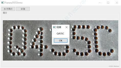 【str文字识别项目】之 最新sota项目parseq（二）转tensorrt并用c调用 Csdn博客