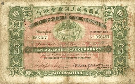 History Of Banking In Hong Kong Wikipedia