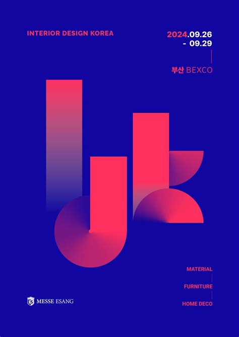 인테리어디자인코리아 소개 인테리어디자인코리아