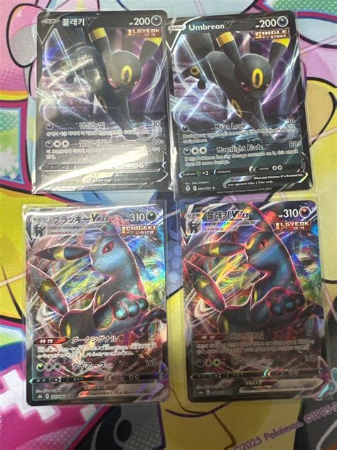 Umbreon Pokemon Tcg Umbreon Full Art Cards Hobbies And Toys Toys