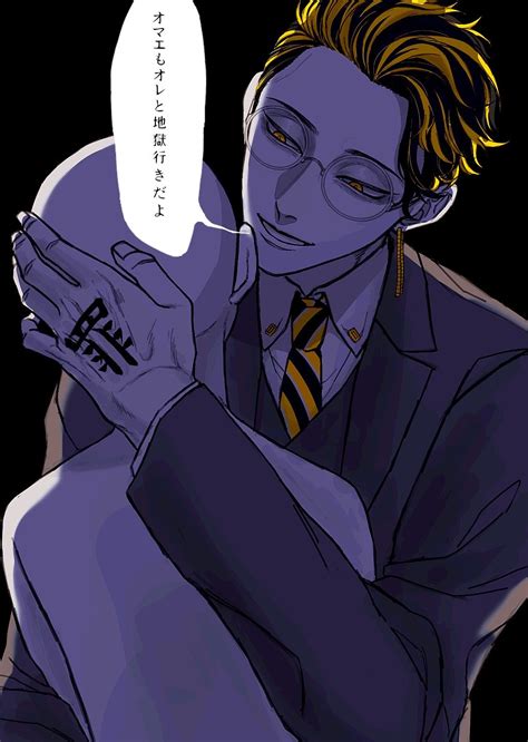 Pin By Angel Of Spades On Hanma Tokyo Ravens Anime Dancer Anime Couples Drawings