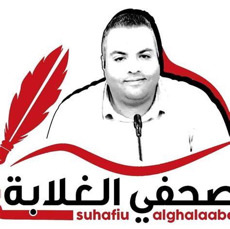 كما انفردنا بأن هناك تغيرات لرؤساء محمد عبد الظاهر صحفي Facebook