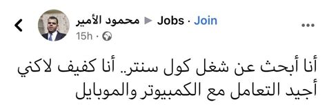 Kareem Mahmoud Posted On Linkedin