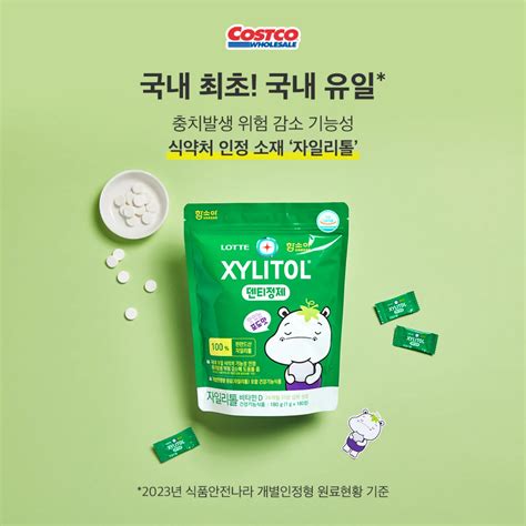 우리 가족 건강지킴이 함소아제약 함소아 키자니아탐험훈련센터 인증샷이벤트 새학기 전 우리 아이와의 나들이를 계획 중이시라면 키자니아에서 함소아 탐험훈련센터