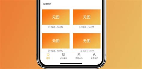 开源 基于 Vant Weapp 的企业展示型小程序 知乎
