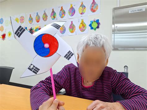 인지 태극기 바람개비 만들기 갤러리 삼척시립원덕요양원