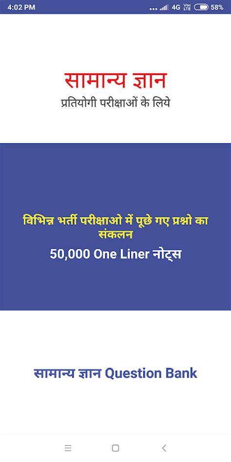 General Studies Notes And Test Apk Para Android Descargar General Studies Notes And Test Apk Para Android Descargar