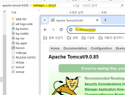 톰캣에 Springboot프로젝트 넣고 브라우저에서 접근하려 했는데