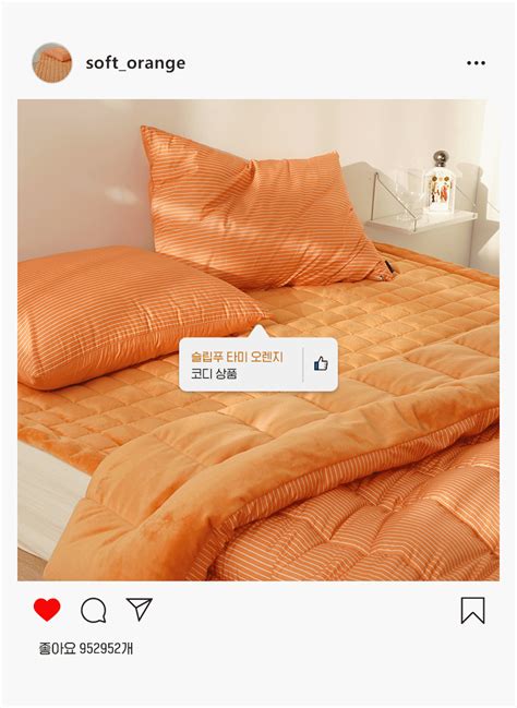 Orangeout