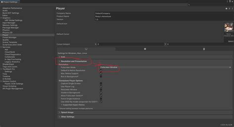 Unity打包时设置分辨率unity打包 Webgl 分辨率 Csdn博客