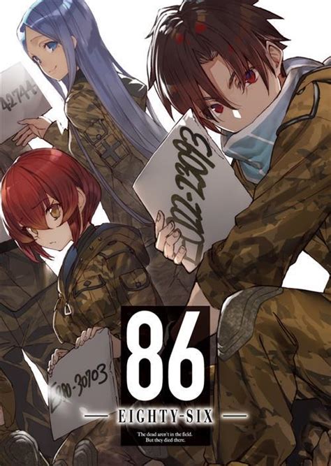 86 Eighty Six Light Novel 3 Dokusho Edizioni