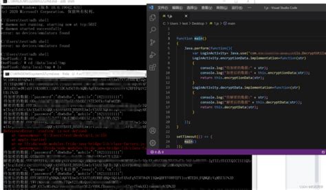 App渗透，frida解密参数定制抓包app抓包加密数据解密 Csdn博客
